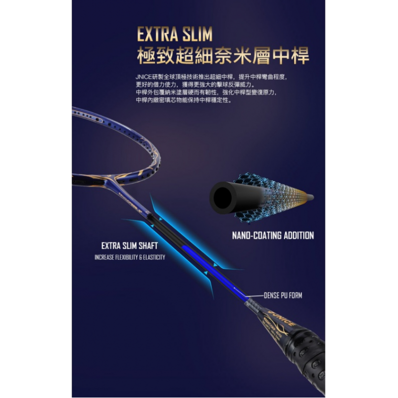 Elastic Elves 6 - 4U